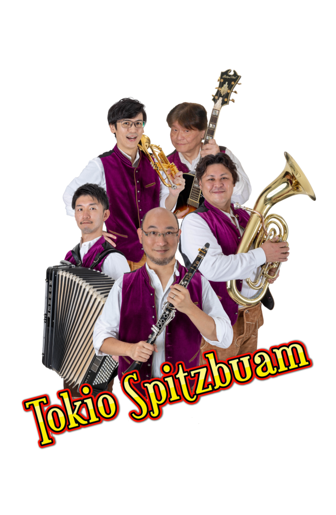 東京シュピッツブアム | 横浜市鶴見区民文化センター サルビアホール